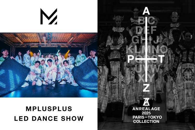 アンリアレイジがクリエイティブ集団MPLUSPLUSとタッグしたファッションショーを東京ビッグサイトで開催 (2025年5月7日) - エキサイトニュース