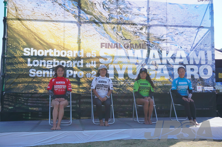 逆境を乗り越えて…田岡なつみが最終戦で圧勝 JPSAロングボードツアー「さわかみ日向プロ」 (2022年10月31日) - エキサイトニュース