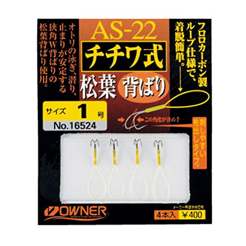 【新製品速報】オーナーばりからOBOFコラボライトフーディが発売開始！ (2023年9月4日) - エキサイトニュース