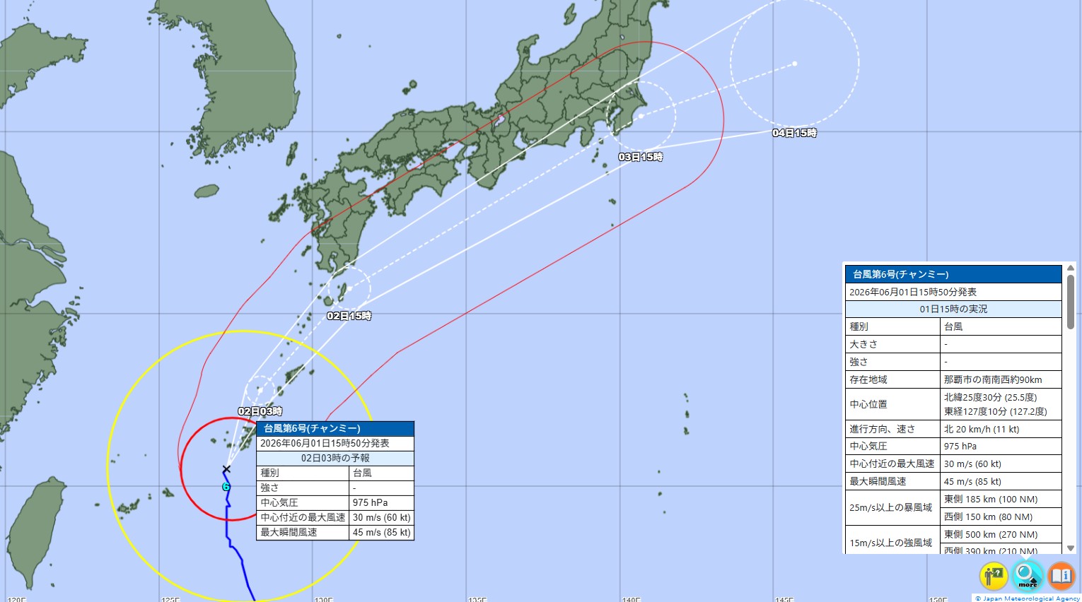 【台風6号】静岡県に3日に最接近、警報級の大雨や暴風おそれ 各地の予想雨量・風の強さ一覧 - エキサイトニュース