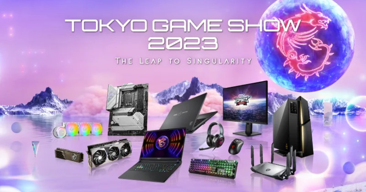 MSIのTGS2023ブース出展情報が公開！今年も液体窒素オーバークロック実演あります！ (2023年9月14日) - エキサイトニュース