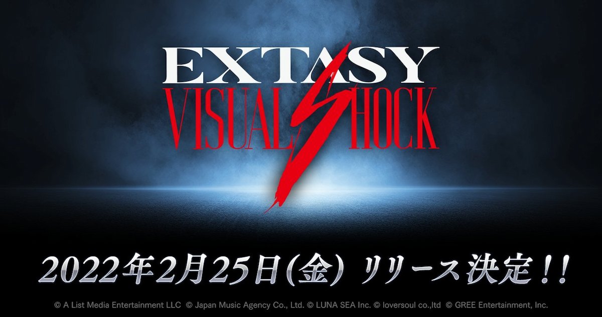 伝説の狂宴！EXTAVこと「EXTASY VISUAL SHOCK」のリリース日が決定！ (2022年2月22日) - エキサイトニュース