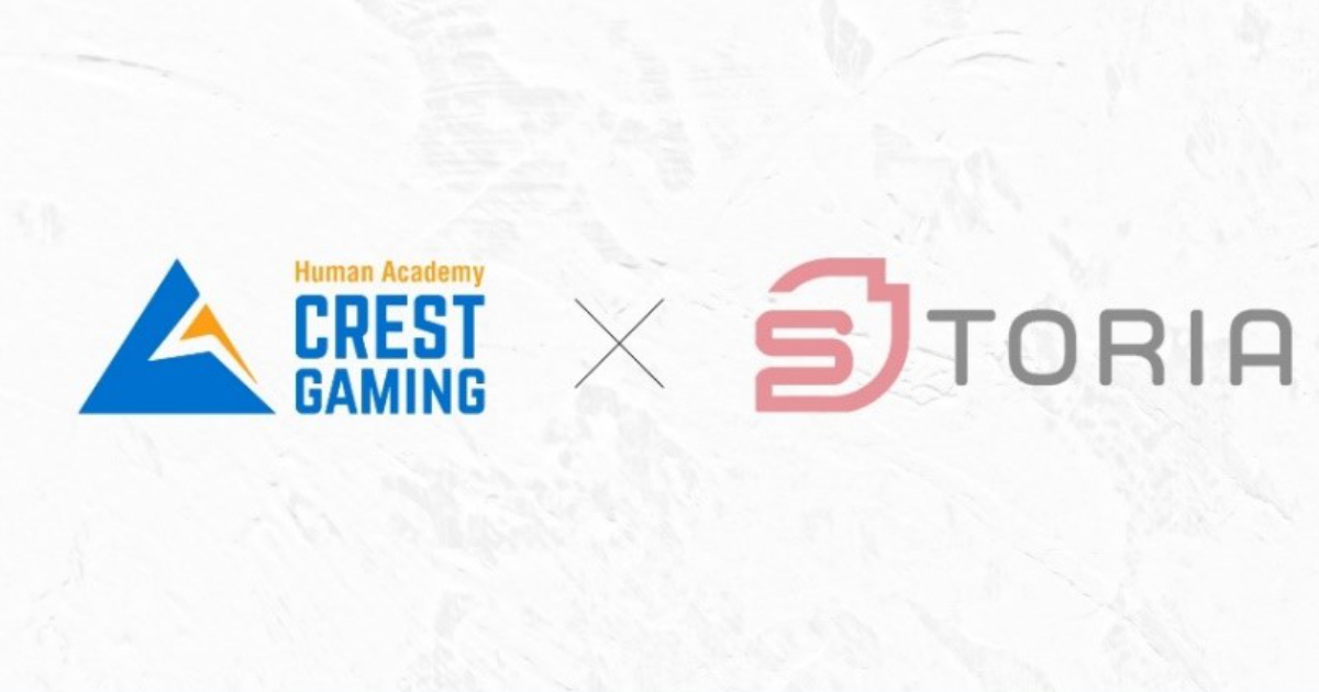 eスポーツチーム「Human Academy CREST GAMING」がゲーミングデバイスブランド「STORIA」とスポンサー契約の締結を ...