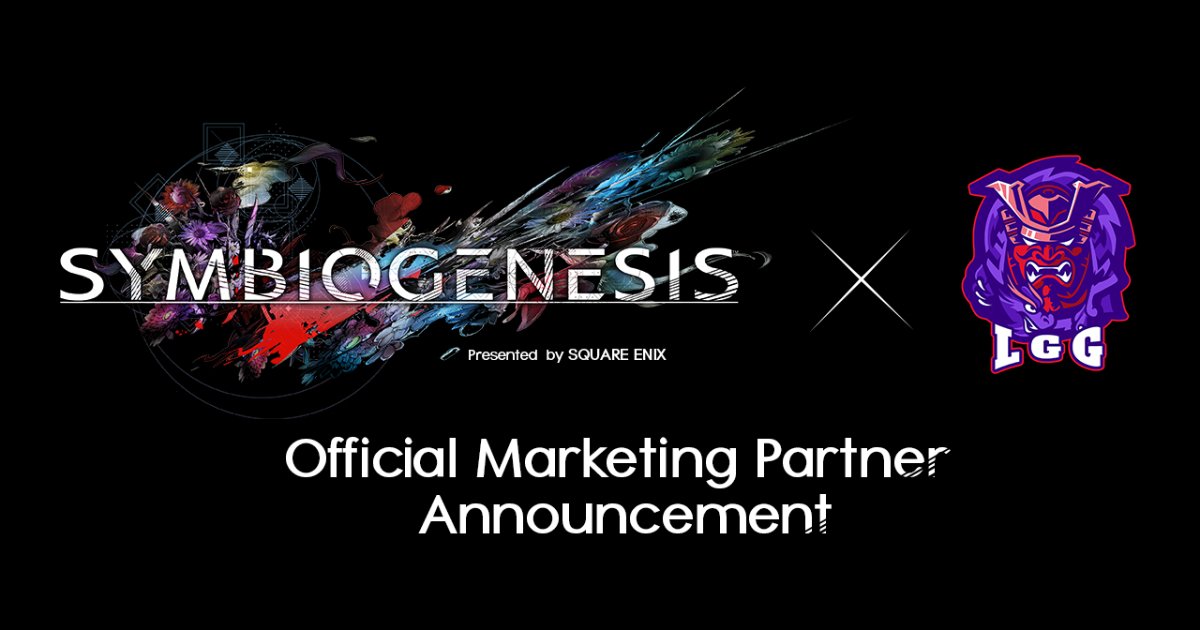 LGGがスクウェア・エニックスのWeb3プロジェクト「SYMBIOGENESIS」のマーケティングパートナーとして協業を発表 (2022年12月12日) - エキサイトニュース