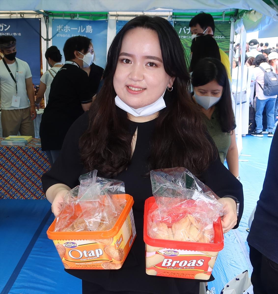 フィリピン大使館・貿易投資部一押し、Laura'sのオタップ(otap)・ブロアス(Broas) (2022年6月14日) - エキサイトニュース