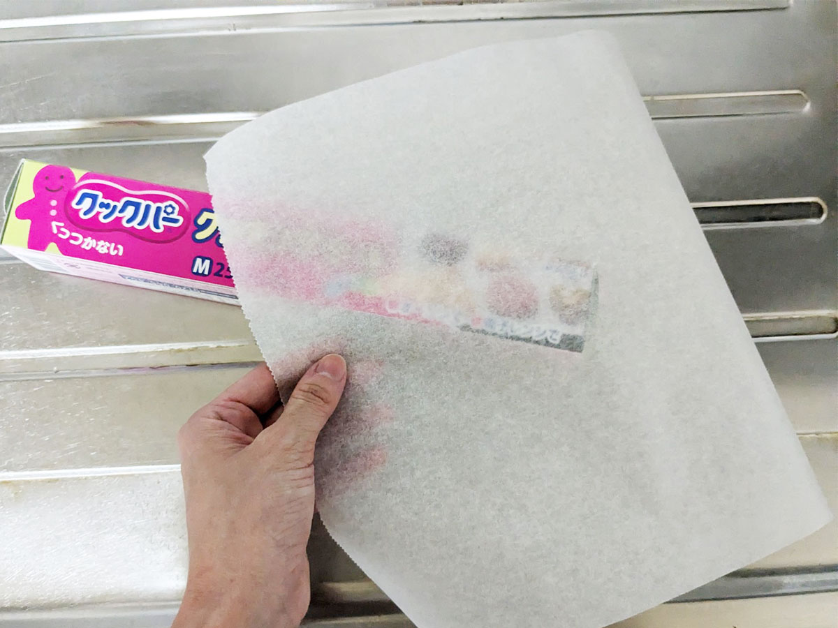 クッキングシートに食材を入れて…？ 旭化成の調理法に目からウロコ (2024年10月22日) - エキサイトニュース