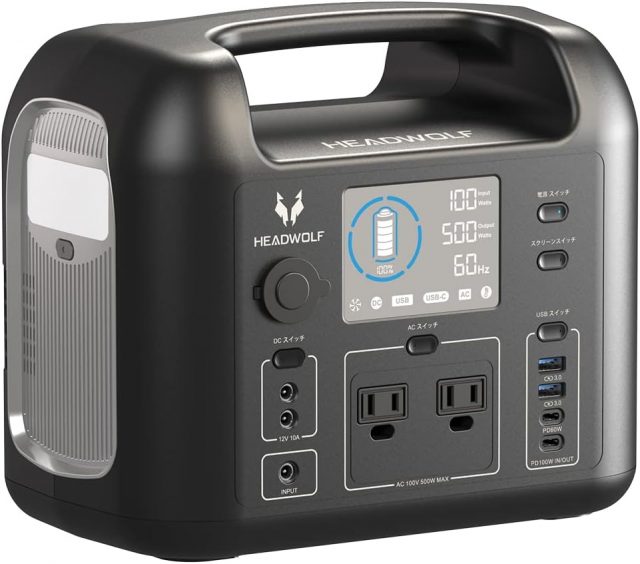 キャンプ・非常用電源と汎用性の高い家庭用バッテリー充電器！「HEADWOLFポータブル電源」がより求めやすくなった (2023年9月23日 ...