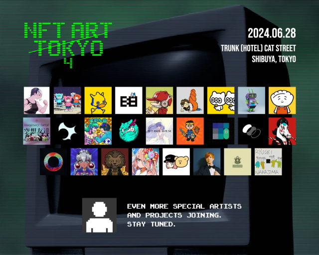アートとNFTの祭り「NFT ART TOKYO 4」、6月28日に開催。テーマは「BACK TO THE NFT」 (2024年3月30日) - エキサイトニュース