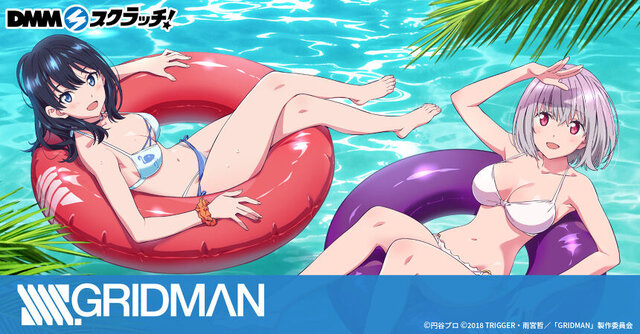 宝多六花、新条アカネの太ももが眩しい！「SSS.GRIDMAN」水着姿の描き下ろしイラスト使用したスクラッチが販売中 (2025年7月23日) - エキサイトニュース