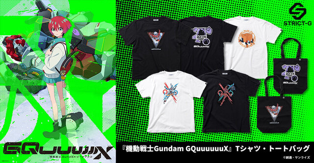 プレバンで「ガンダム ジークアクス」のアパレルグッズ登場！ポメラニアンズのロゴや機体イラストがお洒落 (2025年5月2日) - エキサイトニュース