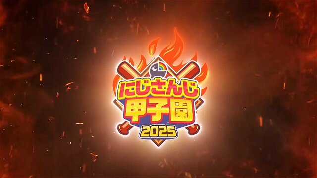 ahamo、「にじさんじ甲子園2025」の協賛取りやめへ…6月25日より予定のコラボキャンペーンも中止に (2025年6月24日 ...