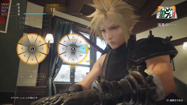 クラウドが“どんぎつね”になる日も近い？『FF7 リバース』どん兵衛のあの曲をクラウドがピアノで演奏…テレビCMの放送を記念したコラボ動画が公開 (2024年3月4日) - エキサイトニュース