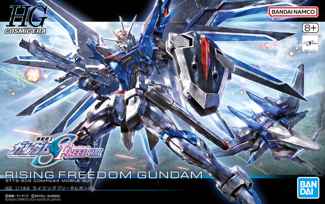 新作ガンプラ「ライジングフリーダム」「イモータルジャスティス」パッケージイラスト初公開！劇場版『ガンダムSEED』で活躍の注目2機体 (2023年12月26日) - エキサイトニュース