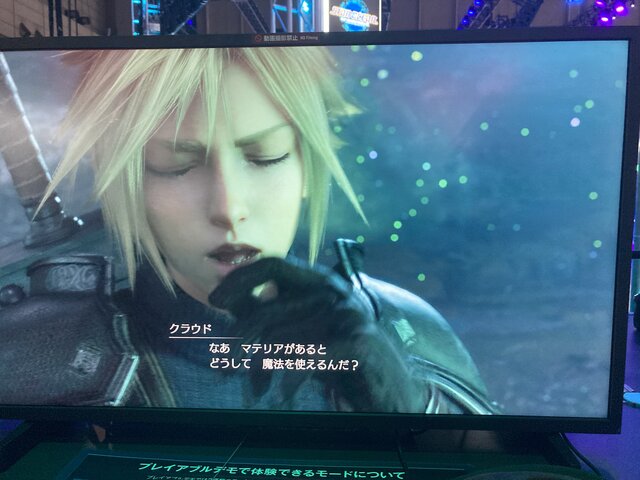 10代のクラウドくんがニブル山をパルクール！『FINAL FANTASY VII REBIRTH』試遊レポ【TGS2023】 (2023年10月3日) - エキサイトニュース