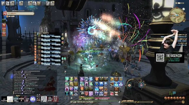 SHAKA、赤見かるびなど人気ストリーマーが参加「FF14 The k4sen」予定外のボスまで撃破し完結―盛大に落下していく葛葉はThe k4sen賞に輝く (2024年9月6日 ...
