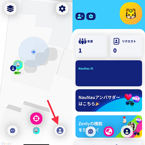 「Zenly」の次なるアプリは決まった？注目の位置情報共有SNS「友どこ」「NauNau」「Whoo」をチェック！ (2023年1月27日) - エキサイトニュース