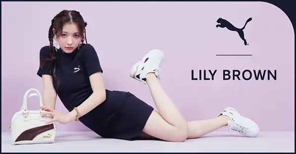 特別感がたまらん…LILY BROWN×PUMAのコラボスニーカーはゲット必至！アーモンドカラーがめっかわです (2024年3月1日 ...