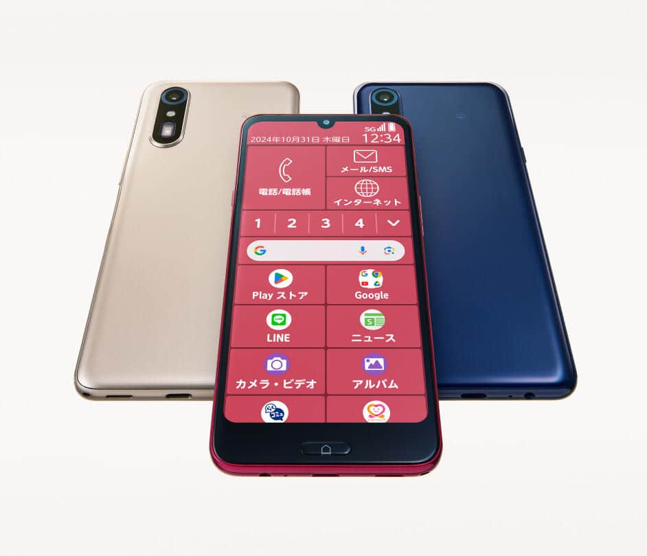 FCNT、「らくらくスマートフォンLite」シリーズで初 SIMフリーモデル発売 (2024年12月1日) - エキサイトニュース