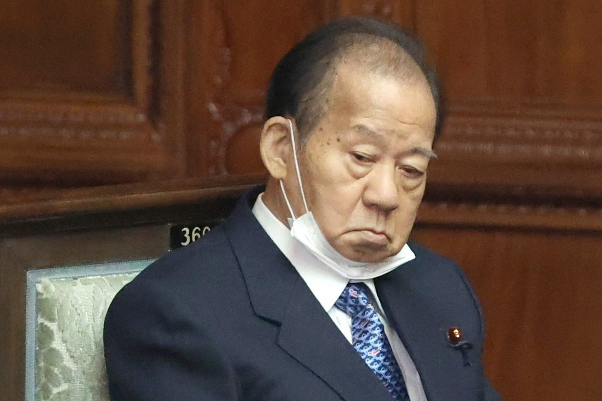 二階元幹事長 野党議員が明かした“3年間で3500万円の書籍代”に「本屋か」「店ごと買ったんか？」とツッコミ続出 - エキサイトニュース