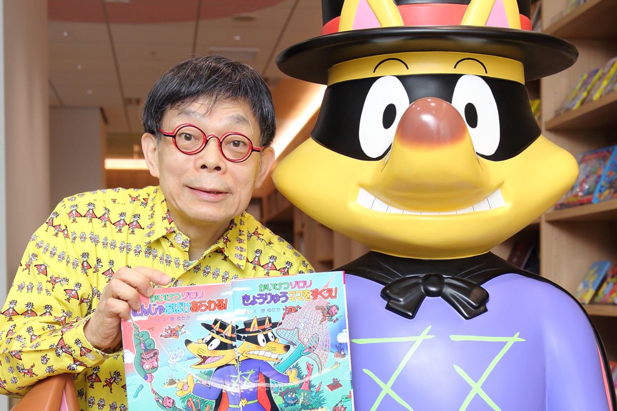 作者・原ゆたかさん明かす「『かいけつゾロリ』に最終回の構想があった」 (2023年2月6日) - エキサイトニュース
