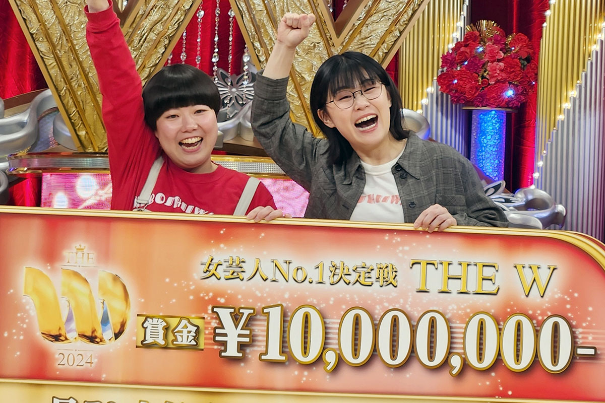 「もうやめたほうがいいという声も」『THE W』 『M-1』の陰で全く話題にならず…番宣にも消極的で日テレ局内からも疑問噴出 (2024年12月27日) - エキサイトニュース