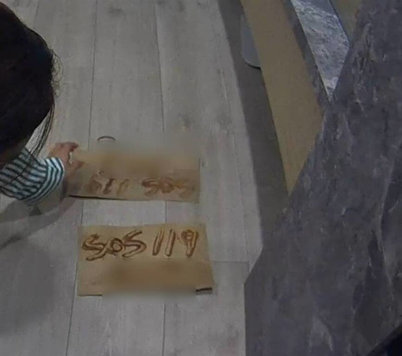 キッチンに閉じ込められた女性、ケチャップで「SOS」 43時間後に救出／台湾 (2025年6月20日) - エキサイトニュース