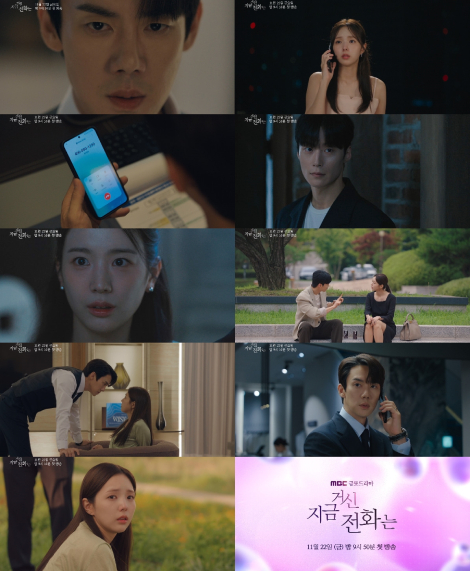 ユ・ヨンソク×チェ・スビン、仮面夫婦から一転…嫉妬スタート！ (2024年11月7日) - エキサイトニュース