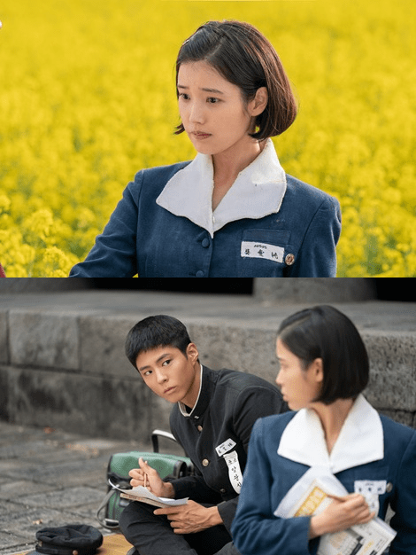 IU×パク・ボゴム、菜の花畑の愛らしい2人 (2025年2月7日) - エキサイトニュース