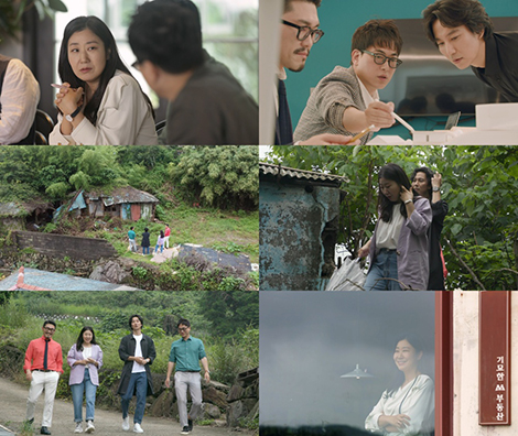 キム・ナムギル、廃屋を購入した理由とは？ (2021年12月7日) - エキサイトニュース