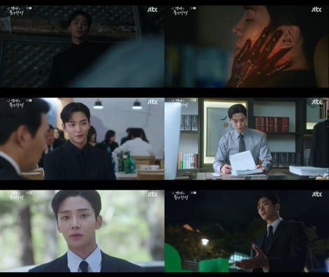 ロウン、強烈な初登場…イメチェン成功！ (2023年8月24日) - エキサイトニュース