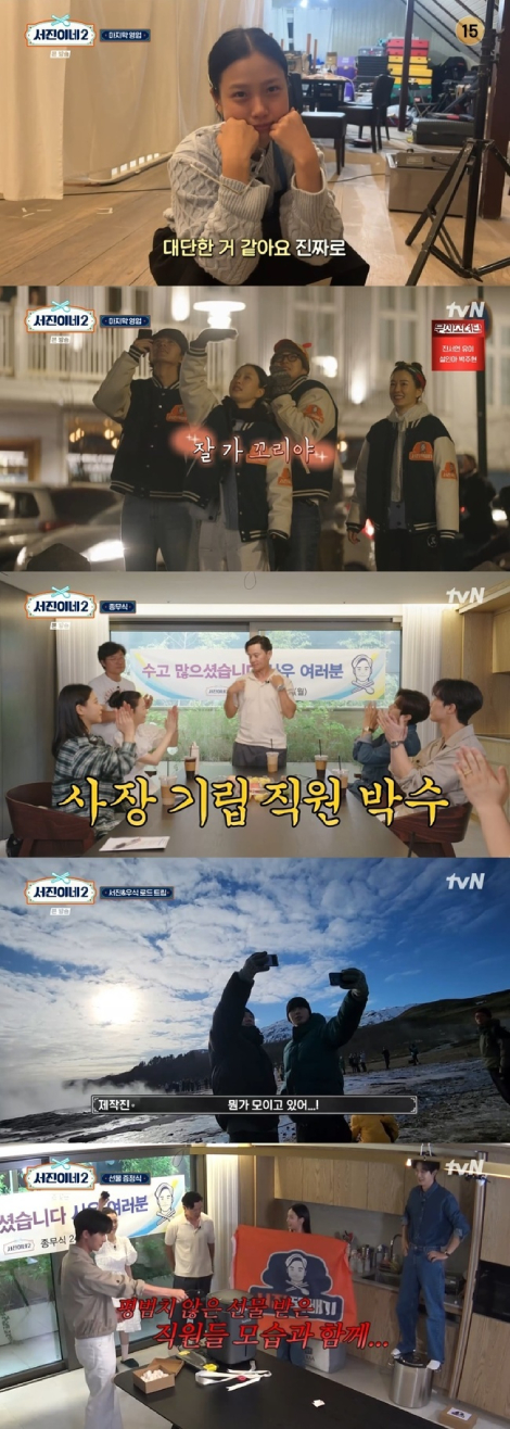 『ソジンの家』シーズン2、高視聴率で有終の美！ (2024年9月9日) - エキサイトニュース