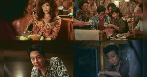 【Movie】チョ・インソン×キム・ヘス主演映画『密輸』メイン予告編（日本語字幕付き） (2023年7月14日) - エキサイトニュース