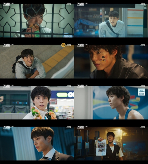 『グッドボーイ』パク・ボゴム、初回から完璧な演技変身！ (2025年6月2日) - エキサイトニュース