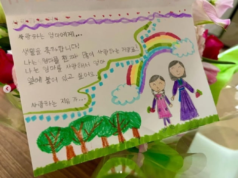 チソン、愛娘と共にイ・ボヨンの誕生日を祝福 (2023年1月13日) - エキサイトニュース