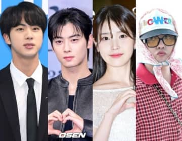 BTS ジンからIU、ASTRO チャウヌまで…韓国の大学入試を控え受験生たちを応援！ (2024年11月14日) - エキサイトニュース