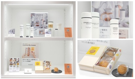 京セラの食物アレルギー対応サービス 「matoil」とセラミックキッチン商品が「Meetz STORE新宿店」に出展 - エキサイトニュース