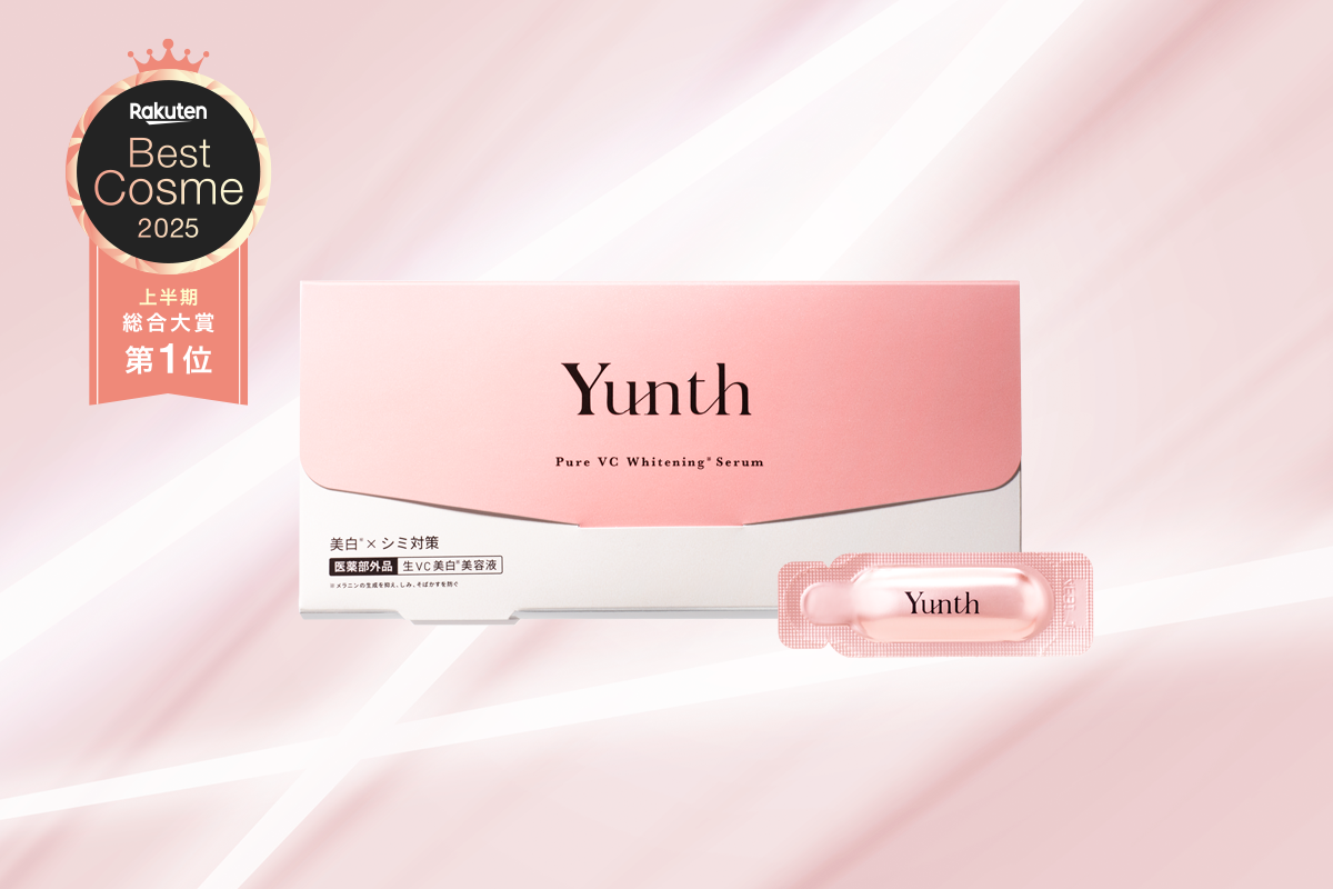 Yunth『生VC美白美容液』が「楽天ベストコスメ」で総合大賞に！ (2025年5月7日) - エキサイトニュース