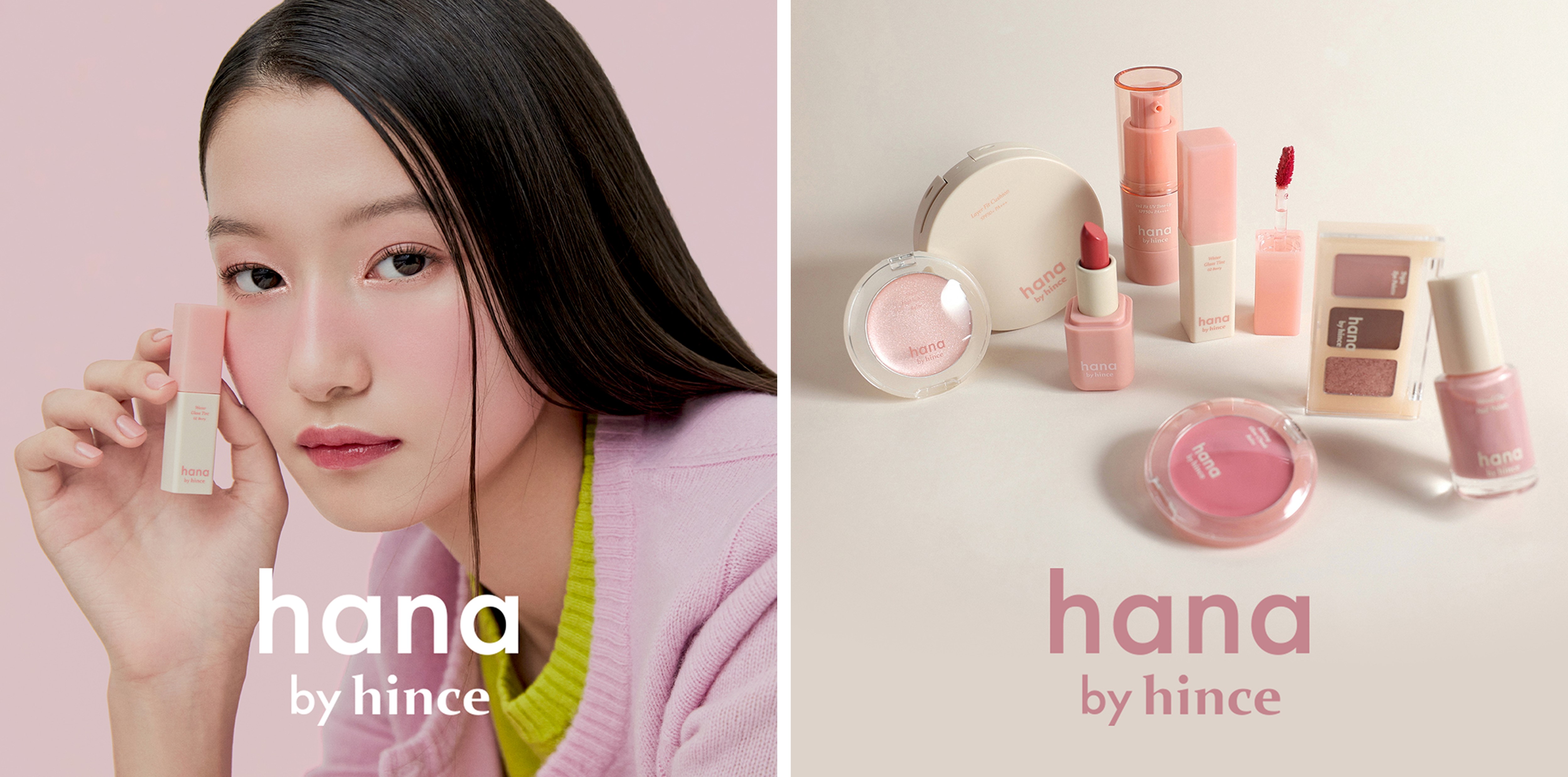 韓国コスメ好き必見！ファミマ限定「hana by hince」3月14日発売 (2025年2月22日) - エキサイトニュース