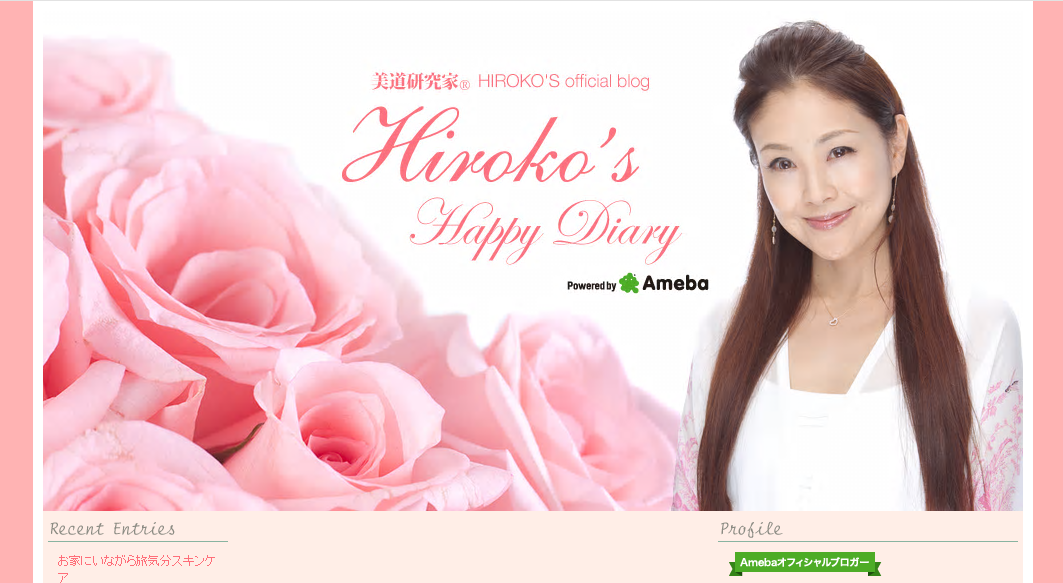 美道研究家 HIROKOが、お気に入りの日焼け止めアイテムを公開！ (2020年4月12日) - エキサイトニュース