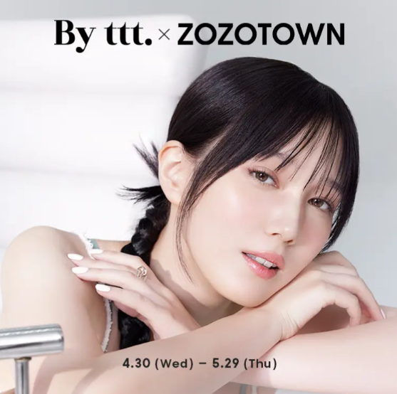 本田翼プロデュース！『By ttt. 』が『ZOZOTOWN』でポップアップストアをオープン (2025年5月11日) - エキサイトニュース