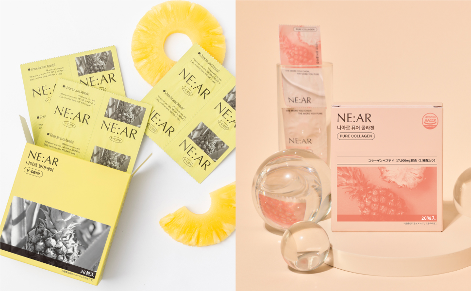 ローゼンバーグメディカルが韓国流タブレット型サプリメント『NE：AR』を発売 (2024年11月9日) - エキサイトニュース