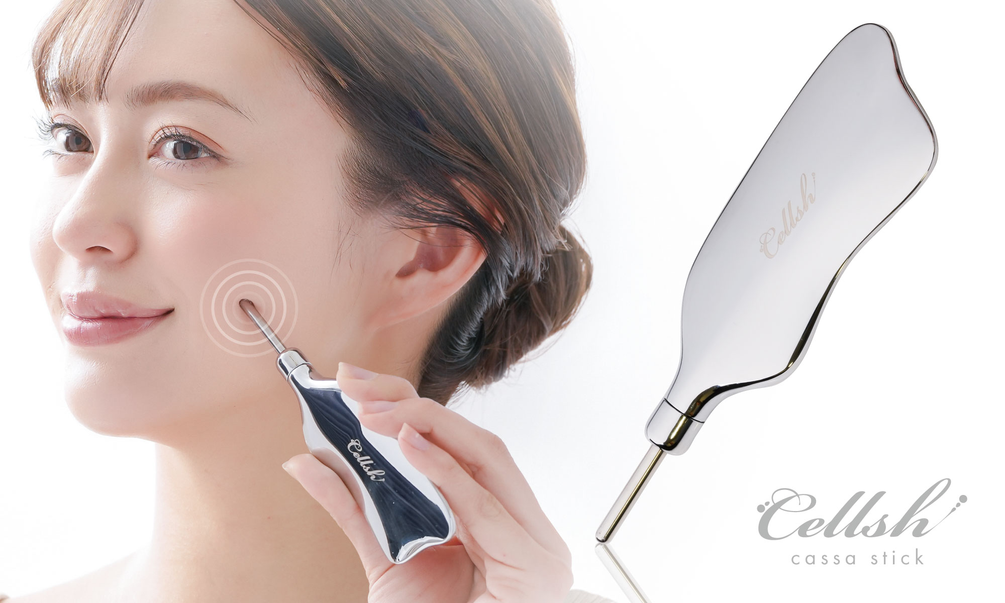 点と線の刺激でいつでも、どこでも美顔ケア「Cellsh かっさスティック」 (2025年3月13日) - エキサイトニュース