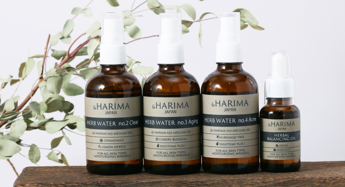 HARIMA JAPAN』のスキンケアがCAMPFIREで先行販売スタート (2022年11月30日) - エキサイトニュース