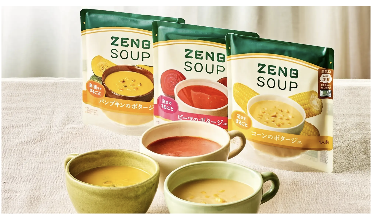 野菜の栄養ぎっしりの「ZENBスープ」にコーンのポタージュとパンプキンのポタージュが登場 (2024年10月25日) - エキサイトニュース