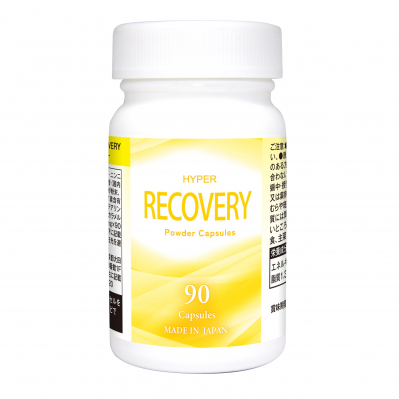 身体の内側から整える「HYPER RECOVERY（ハイパー・リカバリー）」新発売 (2025年10月18日) - エキサイトニュース