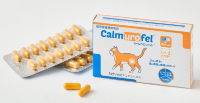 猫用栄養補助食品「カームウロフェル(TM)」 新発売のお知らせ - エキサイトニュース