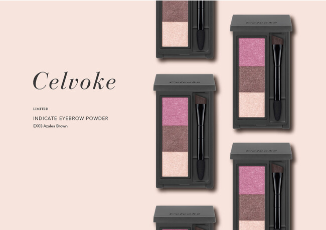 絶妙カラーで叶える垢抜け眉！Celvokeアイブロウに伊勢丹新宿店限定カラー登場 (2023年11月3日) - エキサイトニュース