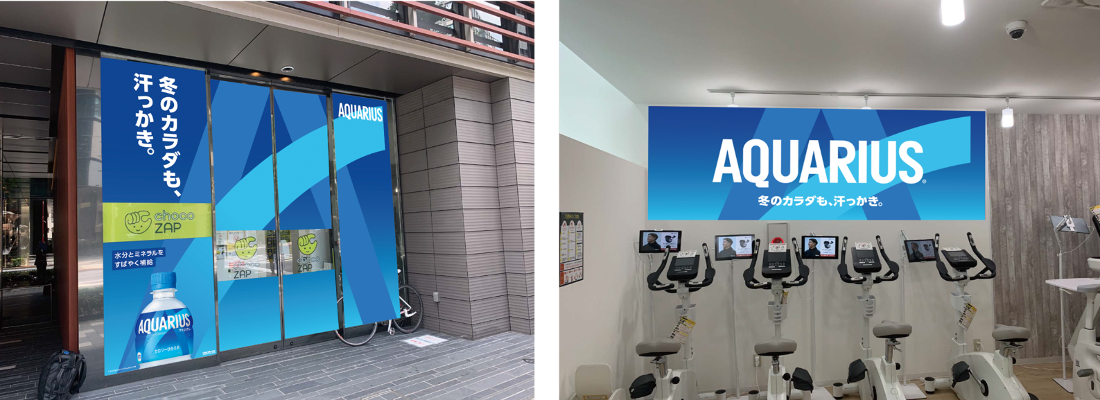 コンビニジム「chocoZAP」が「冬のカラダも、汗っかき。」キャンペーンを開始 (2025年1月13日) - エキサイトニュース