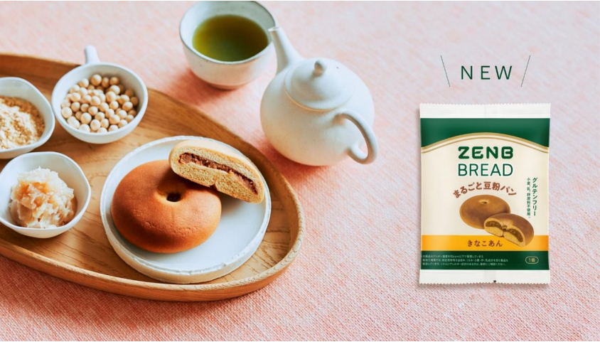 グルテンフリー＆低糖質な『ZENB ブレッド』から新感覚あんぱんが登場 (2025年2月5日) - エキサイトニュース