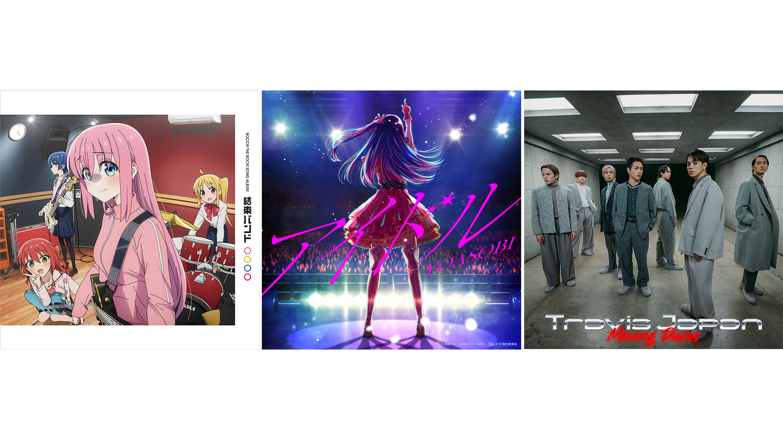 mora、2023年年間ダウンロードランキング発表！最もDLされた楽曲はYOASOBI「アイドル」、アルバムは結束バンド『結束バンド』、ビデオ部門はTravis JapanがTOP3を独占 ...